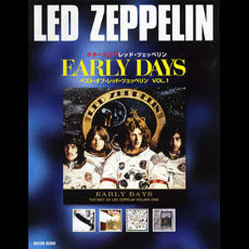Yōgaku Guitar score Led Zeppelin EARLY DAYS Best of Led Zeppelin VOL. 1 Guitar | Book | Suruga ...