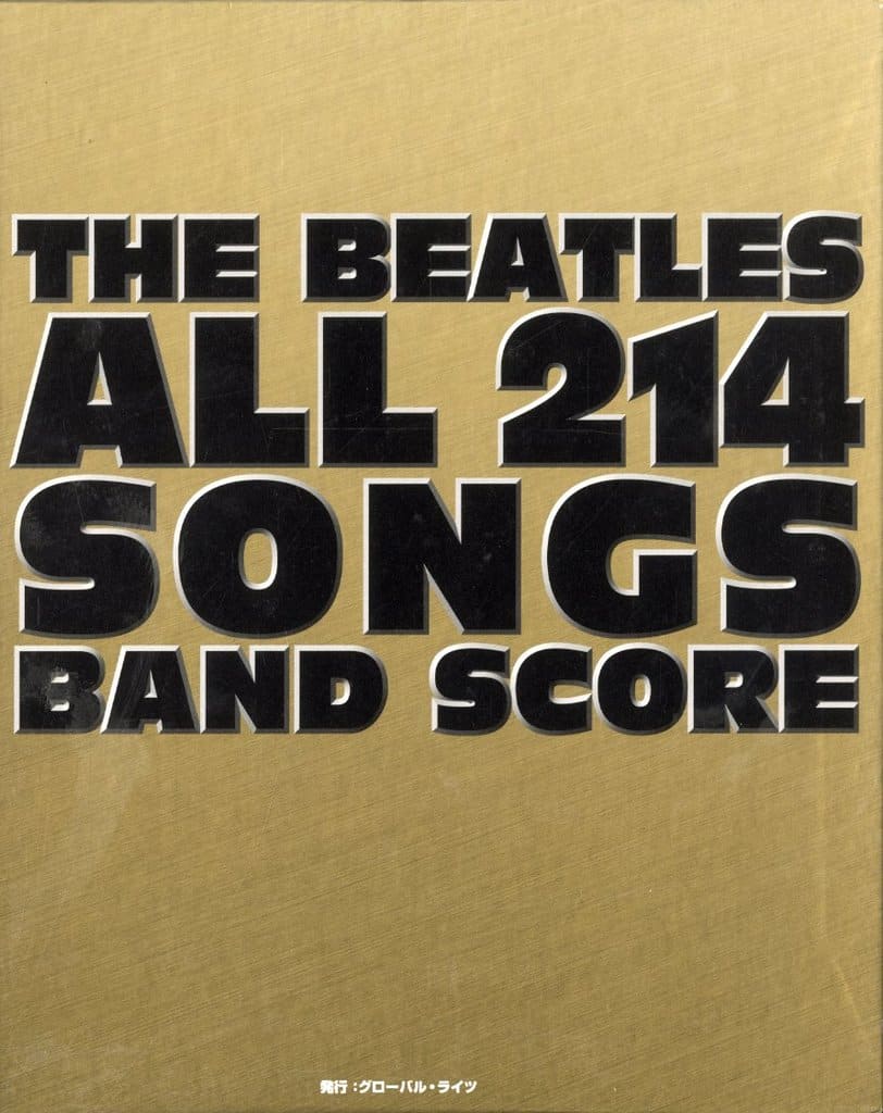 駿河屋 - バンドスコア ザ ビートルズ/ALL 214 SONGS（洋楽）