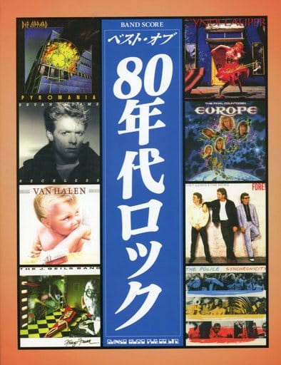 Scores and scores Other Band score Best of 80 s rock String instruments ...