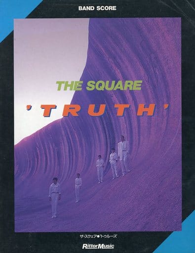 Hogaku Band score THE SQUARE TRUTH String instruments and others | Book ...