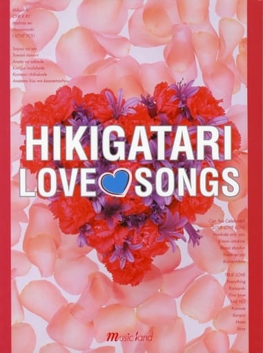 Hogaku Piano Playing Narration HIKIGATARI Love / Songs Piano | Book ...