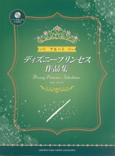 Scores and scores Anime & Games Disney Princesses Flute | Book | Suruga ...
