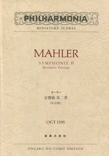 Scores and scores Other Mahler Symphony 2 String instruments and others ...