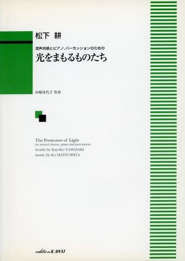 Hogaku Musical Instruments Piano | Book | Suruga-ya.com