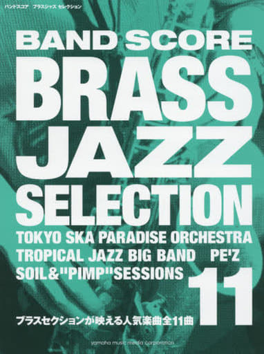 Scores and scores Jazz Band score brass selection String instruments ...