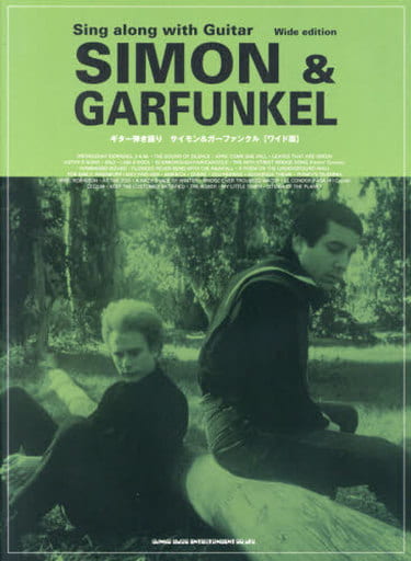 Scores and scores Hogaku Guitarist Narrator Simon & Garfunkel Guitar ...