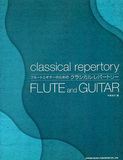 Other A classical repertoire of flutes and guitars Guitar | Book ...