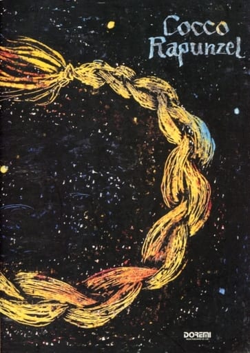 Hogaku Band score Cocco Rapunzel String instruments and others | Book ...