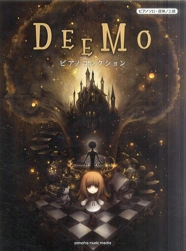 Scores and scores Anime & Games Piano Solo / Duet Deemo / Piano ...