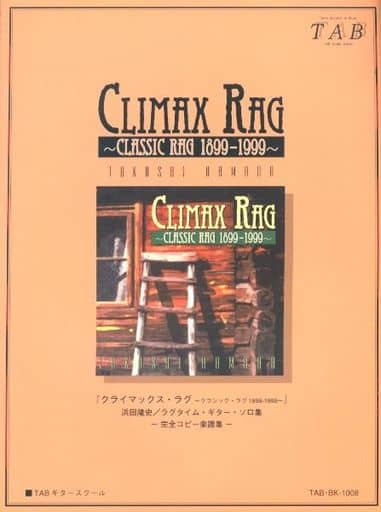 Yōgaku Climax Rag complete copy score Guitar | Book | Suruga-ya.com