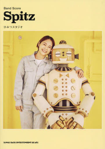 Scores and scores Hogaku Band Score Spitz "Secret Studio" String ...