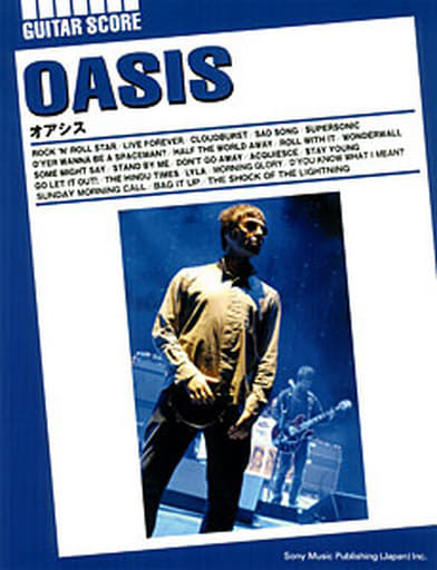 Yōgaku Guitar score oasis Guitar | Book | Suruga-ya.com