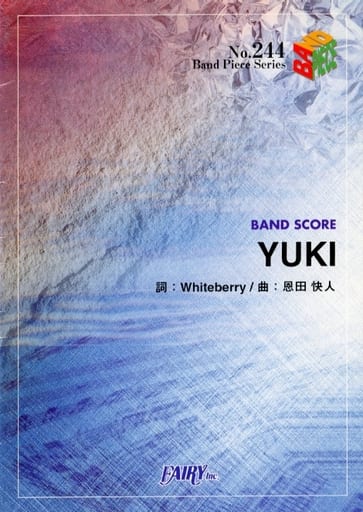 Hogaku Band Piece 244 Yuki / Whiteberry String instruments and others ...
