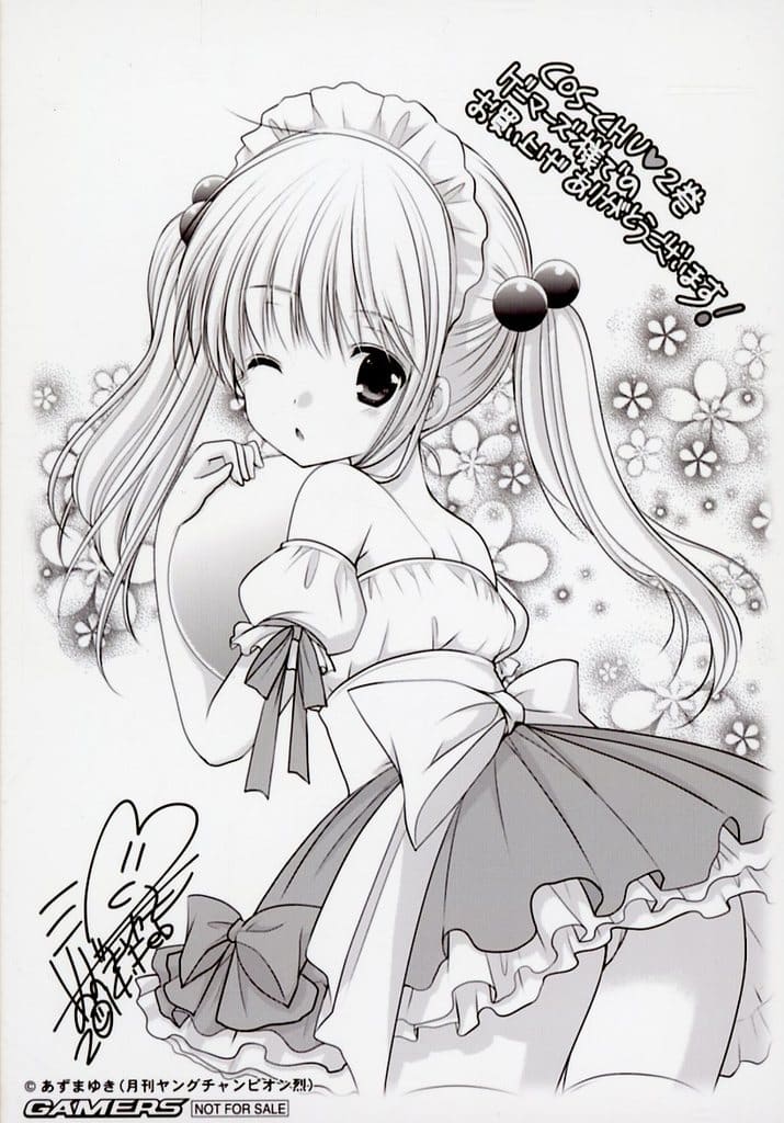 駿河屋 - cos-chu(2) ゲーマーズ購入特典ペーパー / あずまゆき（漫画・アニメ）