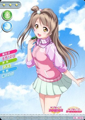 EX01-012 [N] : Minami Kotori | Toy Hobby | Suruga-ya.com