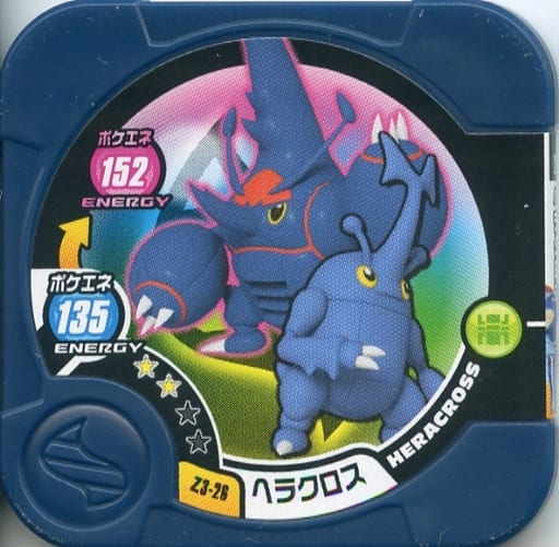 Pokémon Tretta / Super / Steam / Pokenen 135 / Pokémon Tretta Ultimate ...