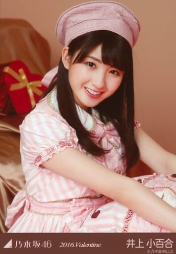 Sayuri Inoue / knee-up / sitting / 「 2016. Valentine 」 Limited to ...