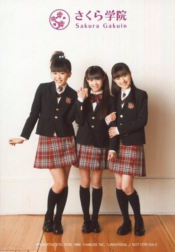 Sakura Gakuin / Ayami Muto / Sugisaki Nene / Hana Taguchi / CD 「 Sakura ...
