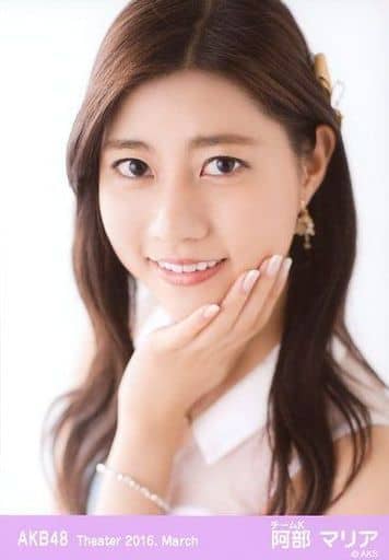 Official photo (AKB48, SKE48) / idol / AKB48 Maria Abe / Bust Up ...