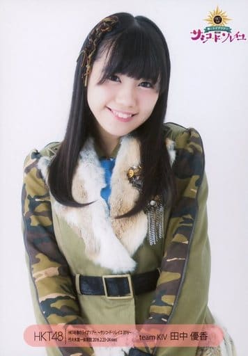 Official photo (AKB48, SKE48) / idol / HKT48 Yuka Tanaka / Upper Body / Yoyogi First Gymnasium ...