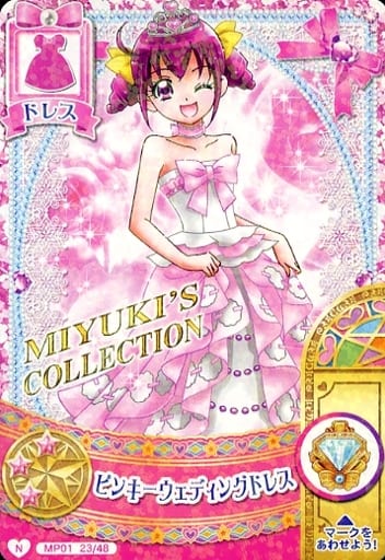 Precure Princess Party / Normal / Dress / - / Diamond / Mahouno Party 1 ...