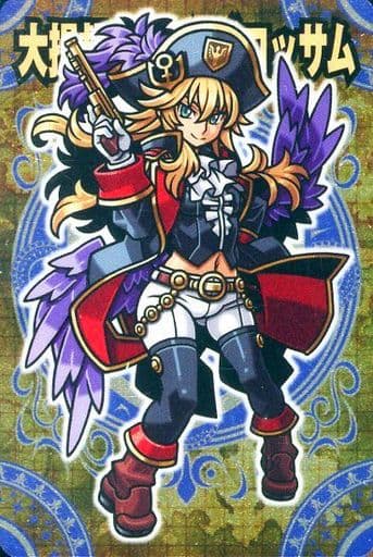 Shinra Bansho Chocolate / Silver Rare / [Phantom Dragon Treasure] 1 st ...