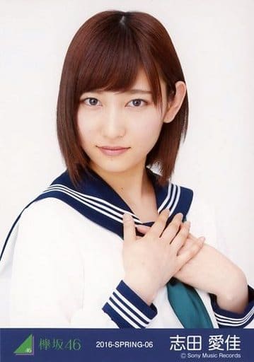 Aika Shida / Bust Up / 2016-SPRING-06 / Random Official photo 【 Uniform ...