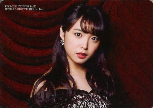 Collection Card (HaloPro) / CD 「 Why do people fight? / Summer Wind / Life is STEP! 」 [Regular ...