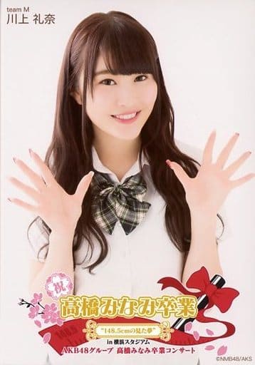 Official photo (AKB48, SKE48) / idol / NMB48 Rena Kawakami / 「 Minami Takahashi graduation 148.5 ...