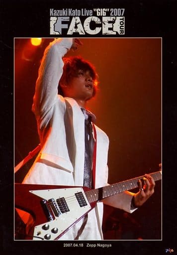 Official photo (Male) / Actor / Singer Kazuki Kato / Live Photo / Above ...