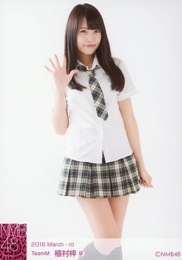 Official photo (AKB48, SKE48) / idol / NMB48 B : Azusa UEMURA / 2016 March-rd Random Official ...
