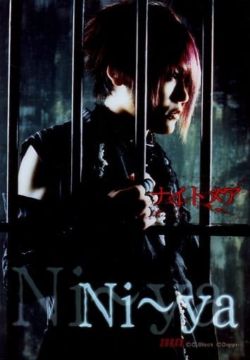 Nightmare / Ni-ya / Upper Body / Costume Black / Right Hand Iron ...
