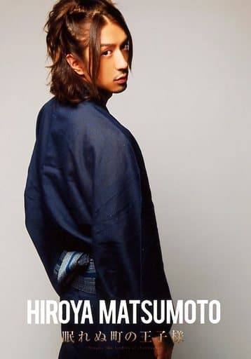 Official photo (male) / actor Hiroya Matsumoto / Upper Body / Yukata ...