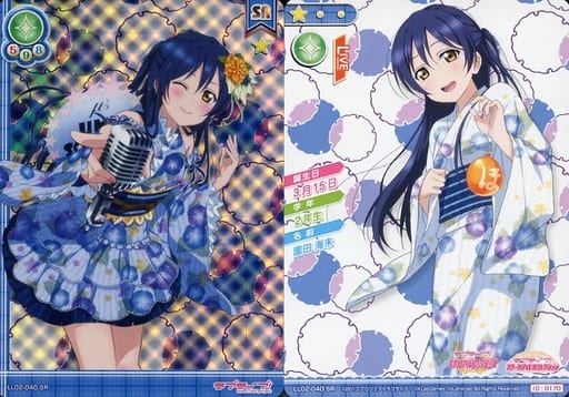 Love Live! School idol Collection / SR / Pure / Vol. 02 LL02-040 [Super ...