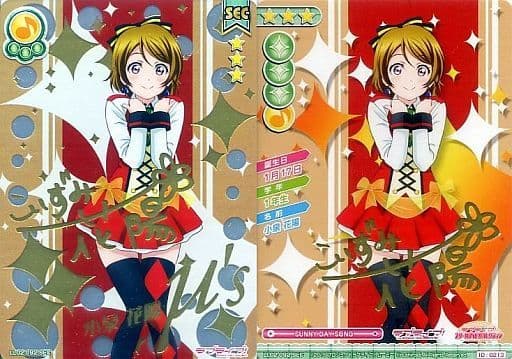 Love Live! School idol Collection / SEC / Pure / Pure / Pure / All ...