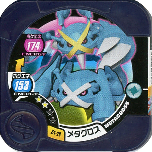 Pokémon Tretta / Super / Hagane / Pokenen 153 / Pokémon Tretta Ultimate ...