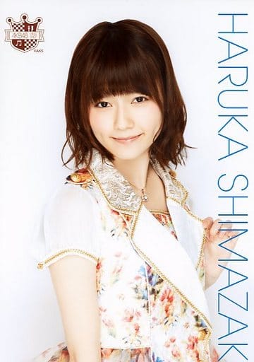 Official photo (AKB48, SKE48) / idol / AKB48 Haruka Shimazaki / upper body / costume platinum ...