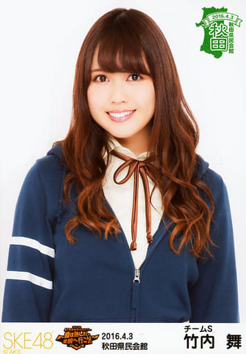 Official photo (AKB48, SKE48) / idol / SKE48 Mai Takeuchi / Upper Body / SKE48 47 Prefecture ...