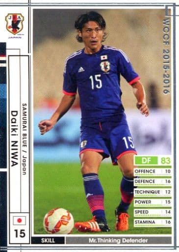 A122 [Regular Card] : Daiki Niwa | Toy Hobby | Suruga-ya.com