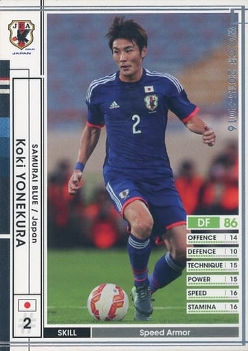 WCCF/DF / Regular Card / 2015-2016Ver. 2.0 A126 [Regular Card] : Pterocarpus santalinus Yonekura ...