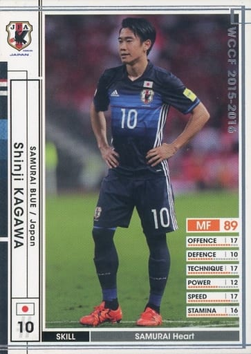 WCCF/MF / Regular Card / 2015-2016Ver. 2.0 A131 [Regular Card] : Shinji Kanagawa | Toy Hobby ...