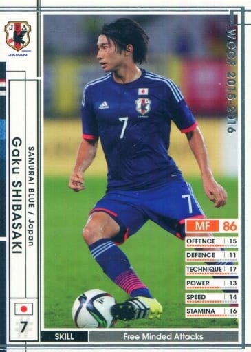 WCCF/MF / Regular Card / 2015-2016Ver. 2.0 A134 [Regular Card] : Gaku Shibasaki | Toy Hobby ...