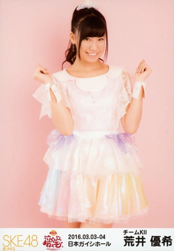 Official photo (AKB48, SKE48) / idol / SKE48 Yuki Arai / Hizagami / 「 Don't cry, everyone. Sae ...