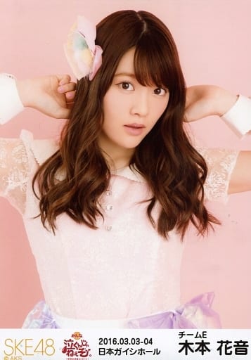 Official photo (AKB48, SKE48) / idol / SKE48 Kanon Kimoto / Upper Body / 「 Don't cry, everyone ...