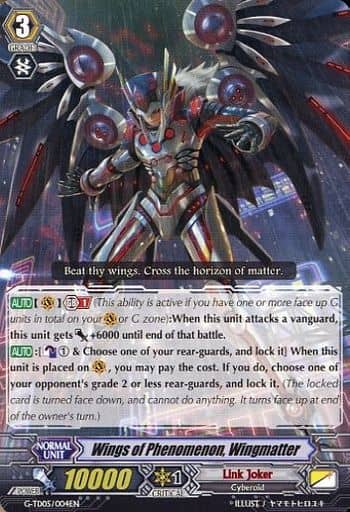 G-TD05/004EN [TD] : Wings of Phenomenon Wingmatter | Toy Hobby | Suruga-ya.com