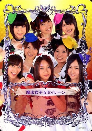 Collection Card (Female) / Magical Girl ☆ Trading Card Game Treasures ...