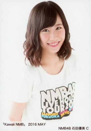 Official photo (AKB48, SKE48) / idol / NMB48 C : Yumi ISHIDA /' Kawaii NMB' 2016 MAY | Goods ...
