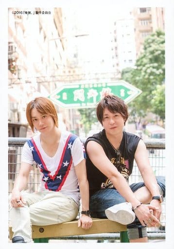 Shinji Rachi / Masashi Oyama / Kneecap / Sitting / Costume White ...