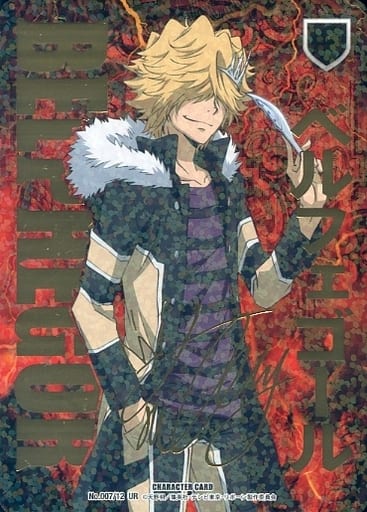 No007/12 [Ultra Rare] : (Holo) Belphegor (Yuki Fujiwara Gold Leaf with ...