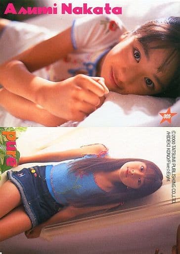 Collection card (female) / magazines 「 pure ^ 2 」 appendix trading card 005 : Asumi Nakata ...